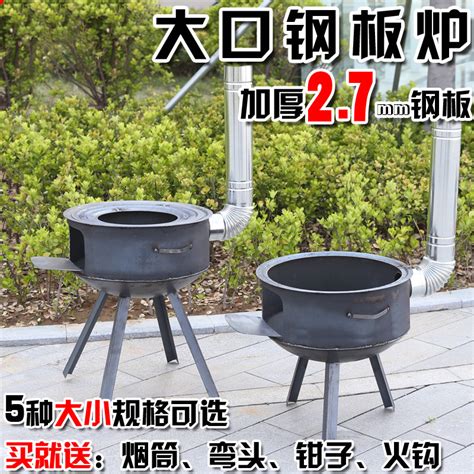户外大锅灶台室外大锅灶台图片户外移动式大铁锅锅灶大山谷图库
