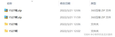 Python压缩与解压zip rar文件 附源码 腾讯云开发者社区 腾讯云 Python压缩与解压zip rar文件 附源码 腾讯云开发者社区 腾讯云