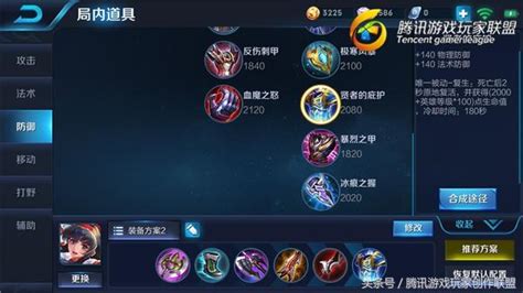 王者榮耀：王者峽谷驚現女版楊過？！在高玩中人氣爆表！ 每日頭條