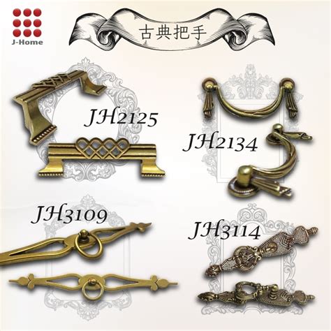 產品介紹 》古典櫥櫃把手 九宏五金 專業裝潢五金