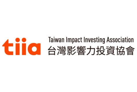 2023台灣影響力投資國際論壇｜廣告專輯｜天下雜誌