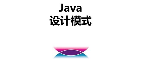 【设计模式】 命令模式 极客之音