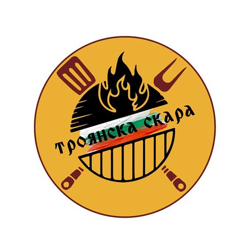 Троянска скара ООД Troyan