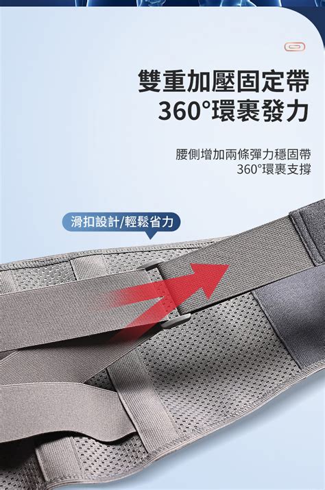 Omg 可調式自發熱護腰帶 曲度鋼板支撐 磁石熱敷 塑身訓練腰帶 彈性加壓塑腰帶 Pchome 24h購物