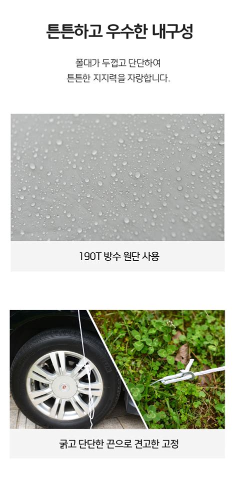 상세정보 펼쳐보기