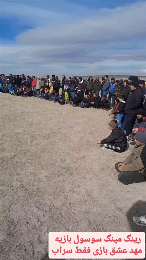 ‎پرورش دهنده سگ سرابی‎ ‎نظم میدان بزرگ سراب هریس😍 سراب جای بزرگان