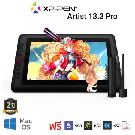 XP-Pen Artist 22E PRO - XP-Pen Thailand