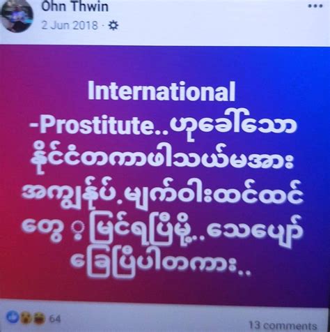 Khit Thit Media နေပြည်တော်မှ တုန်လှုပ်ခြောက်ခြားနေသည့် စစ်ခေါင်းဆောင်များအတွက် မရဏ တရား