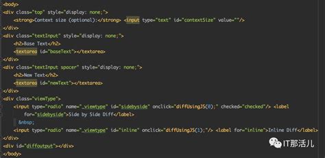 文本差异比较工具jsdifflib介绍 墨天轮