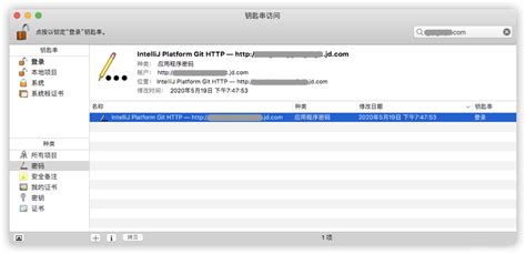 Git密码(登录凭证)的保存和重置 Macgit Credentials Csdn博客 Git密码(登录凭证)的保存和重置 Macgit Credentials Csdn博客