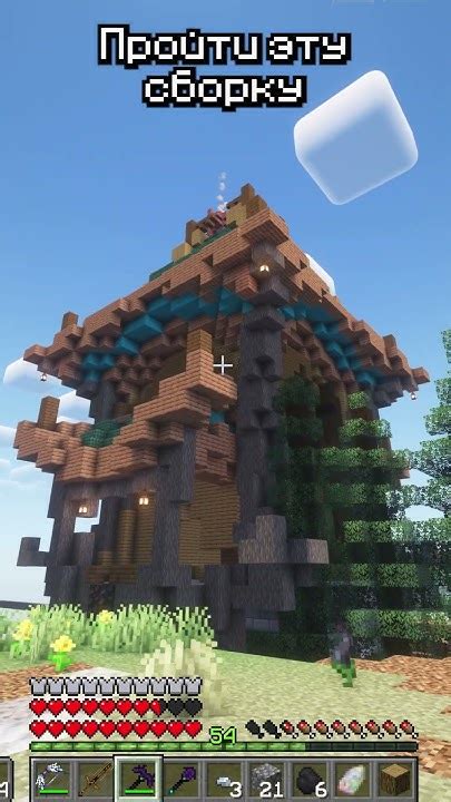 🌟 100 Секретных Данжей в Minecraft 1 20 1 о Которых Никто Не Знал 😱 рпгмайнкрафт майнкрафт