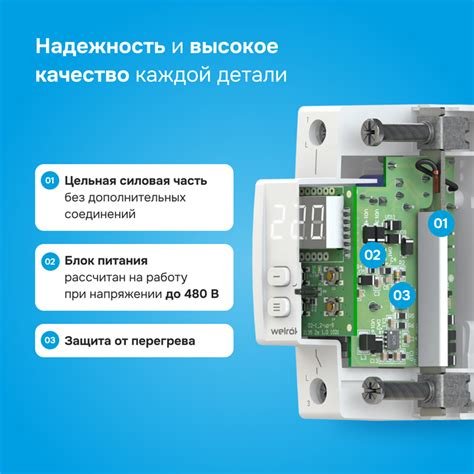Реле напряжения d2-63 Welrok 4660251140069 Купить онлайн в ЭКС по ...