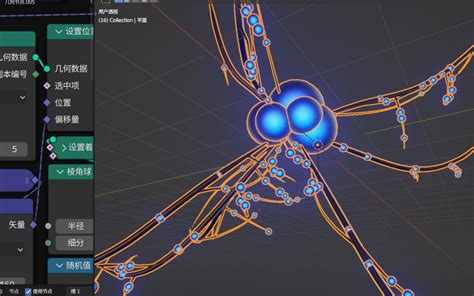 几何节点 模拟分支 奇异生物 Blender 卡通希咖 卡通希咖 哔哩哔哩视频