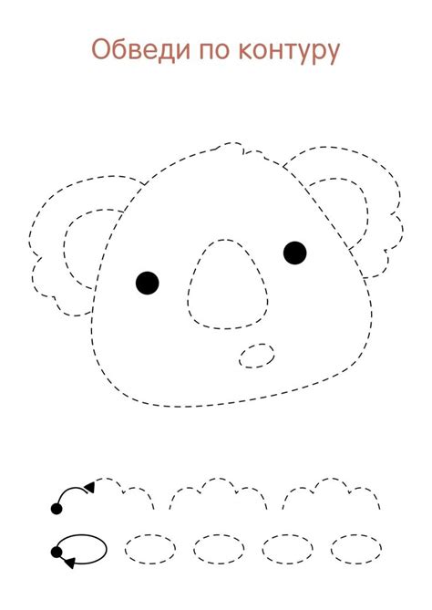 Распечатать обводилки для детей Аналогий нет Çizgiler Sınıf