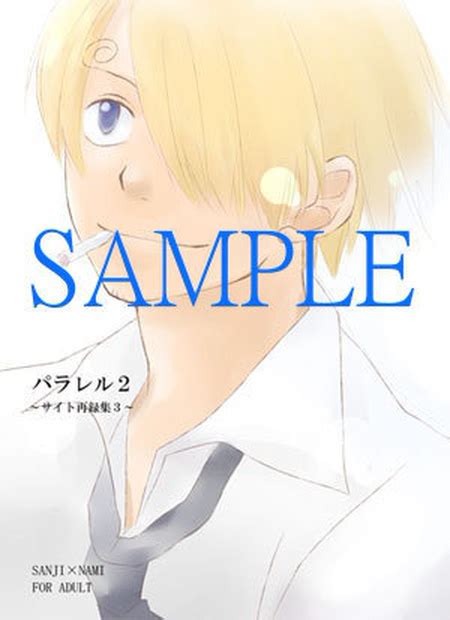 パラレル2サイト再録集3 望月の謳 BOOTH