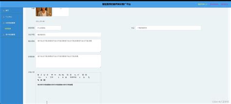 Java毕设项目智能推荐的医药知识推广平台统（javavuemybatismavenmysql）使用java根据已有项目文档的信息