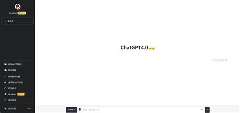 最新chatgpt网页端源码 带三方支付 Yyds源码网