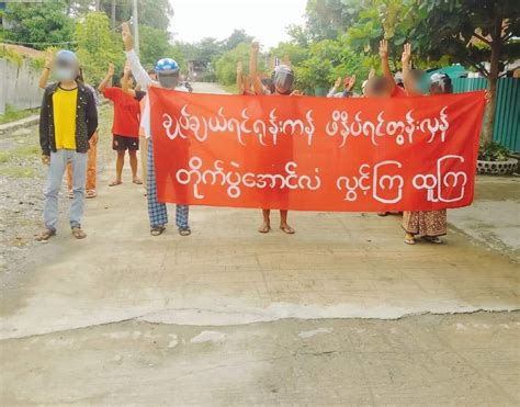 ကလေးမြို့ ပင်မသပိတ် အင်အားစုများ စစ်အာဏာရှင် ဆန့်ကျင်ရေး ဆန္ဒပြ Khit Thit Media