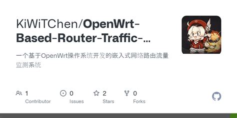 Github Kiwitchenopenwrt Based Router Traffic Monitoring 一个基于openwrt