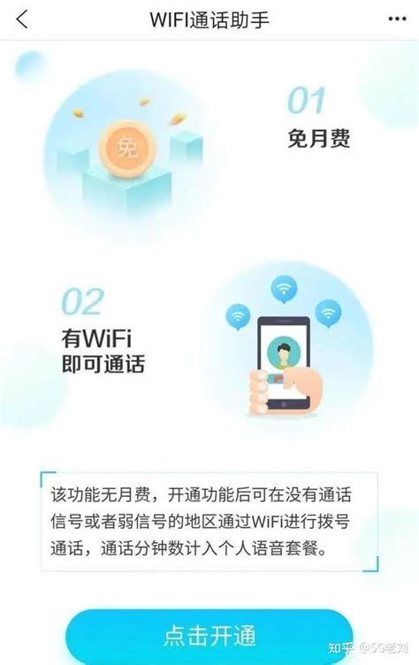 每天一个新知识，让你更了解5g网优工程师【5】 知乎