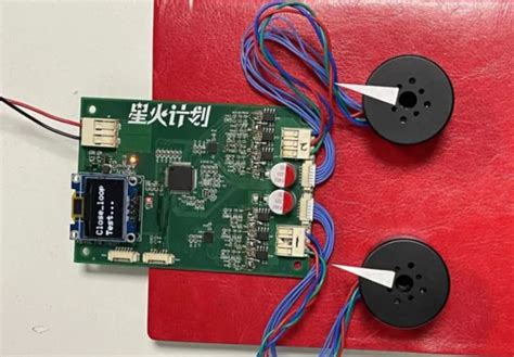 基于foc控制的双电机力矩反馈控制系统 立创开源硬件平台