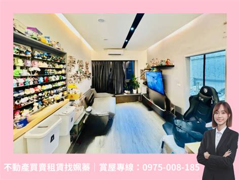 築禾悅新北市林口區中北一街電梯大廈獨家稀有釋出｜高樓景觀｜精美2房平車 房屋出售 樂屋網