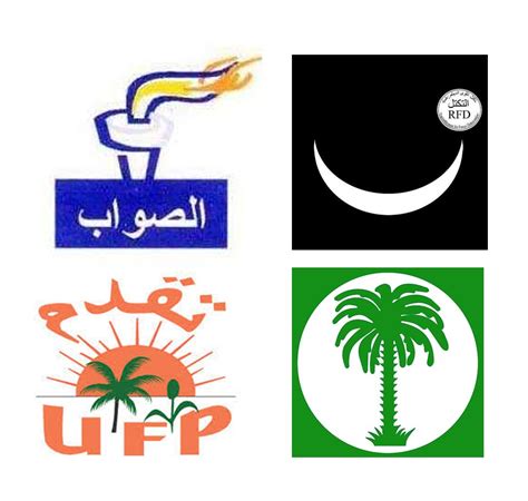 أحزاب معارضة تحتج على خرق اتفاق الداخلية بشأن الانتخابات الأخبار