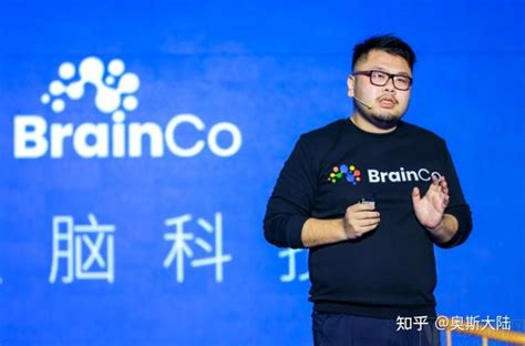 迎接脑机时代BrainCo强脑科技发布重磅新品 知乎