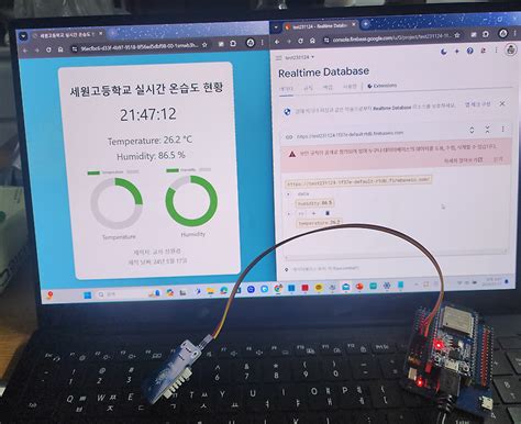 세원고등학교 아두이노 Esp32 센서 데이터 웹 서비스 구축