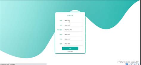 附源码 Python计算机毕业设计 校园疫情防控系统django（程序lw）学校疫情管理系统django下载源码 Csdn博客