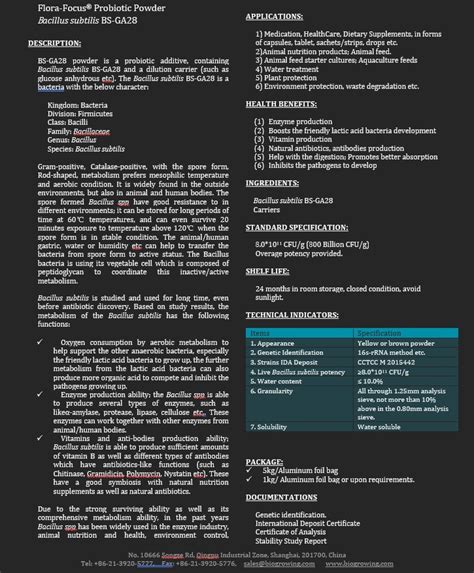 Bacillus Subtilis Probiotic Powder Strains Probiotic And Lactobacillus