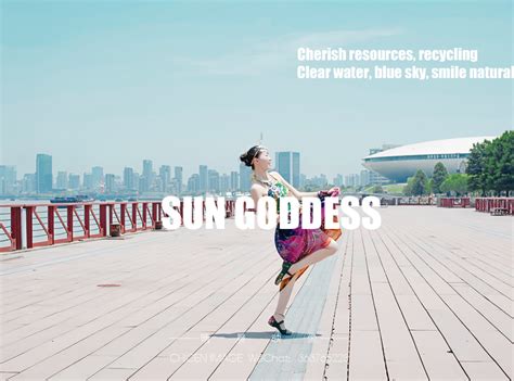 太阳女神碧水蓝天笑容自然为环保代言 晴晨映像 站酷ZCOOL