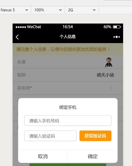 Vue中如何添加手机验证码组件功能 Web开发 亿速云
