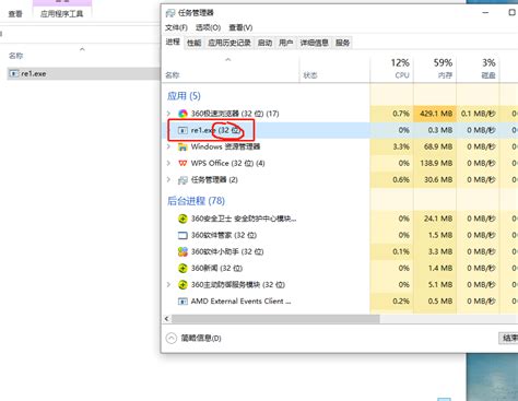 利用ida简单找出逆向题的flag ida中文网站
