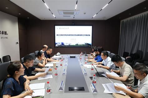 社科部召开社科研究标志性成果培育工作推进会