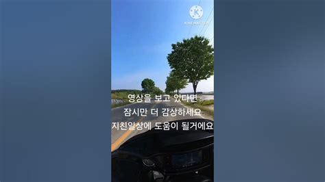 투어링 힐링영상 할리데이비슨 로드글라이드st Youtube
