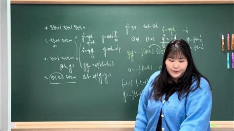 5 이차곡선 접선의 방정식 포물선 타원 Youtube