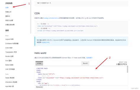 前端 Html中，如何在线使用！更清晰！更简单！更完整！的 Vue（23）和 Element（uiplus）。html使用vue3elementplus Csdn博客