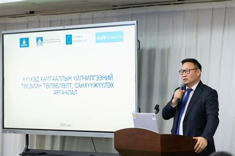 Гэр бүл Гэр бүл хөдөлмөр нийгмийн хамгааллын яам