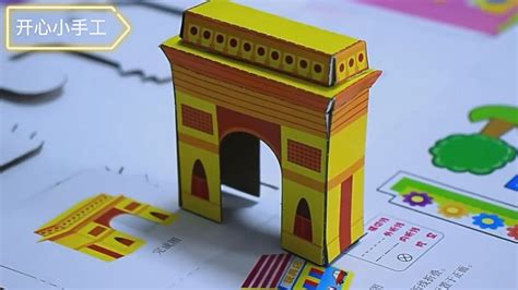 สมุดฝึกพับกระดาษโมเดล 3 มิติ Diy เล่มละ 12 ชิ้นงาน หนังสือพับกระดาษทำมือสำหรับเด็ก ไม่ต้องตัด