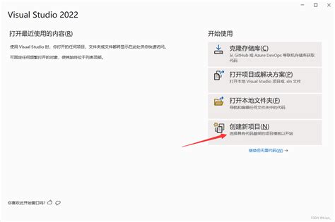 卸载vs and 安装vs2022 vs怎么卸载干净重新装 csdn博客