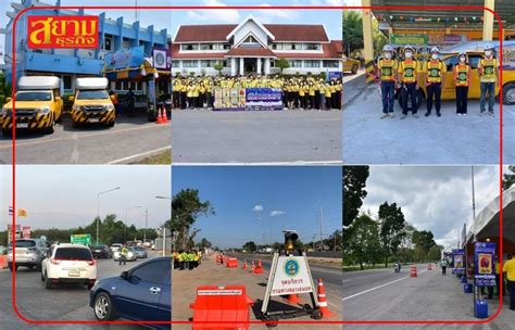 กรมทางหลวงชนบท พร้อมอำนวยความสะดวกและปลอดภัย รองรับการเดินทางของประชาชนช่วงเทศกาลสงกรานต์ 2566