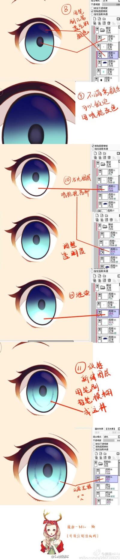 眼睛绘画教程 堆糖，美图壁纸兴趣社区