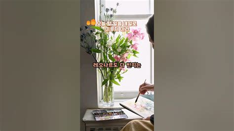 오늘 할 일을 내일로 미루지 마라 지금 행동해야 하는 동기부여 지식 명언 동기부여 지식 명언 동기부여 Youtube