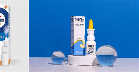 지긋지긋한 비염 ‘콧속 스프레이 잘 골라 써야 이게뭐약