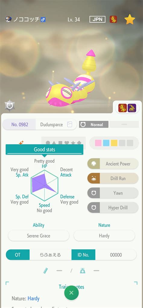 Ft Three Segment Shiny Dudunsparce Lf Offers R Pokemonhome