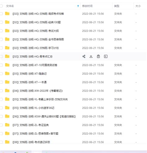 二建考试审核材料 知乎