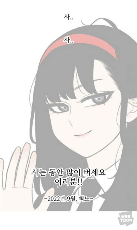 씹존예 캐릭터 오덕양성소 에펨코리아