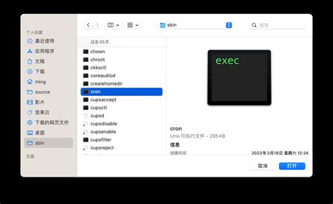 解决 crontab 中执行 rsync 没有权限问题