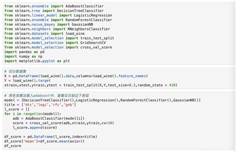 【机器学习】集成算法——boosting中的adaboost算法原理及sklearn应用boosting的基分类器可以是回归模型吗 Csdn博客
